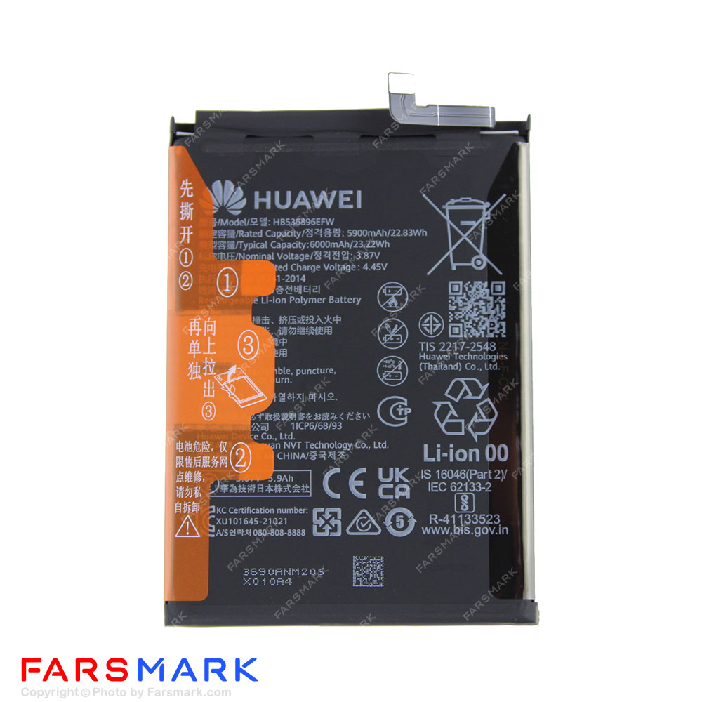 قیمت و خرید باتری اصلی گوشی هوآوی Huawei Nova Y70